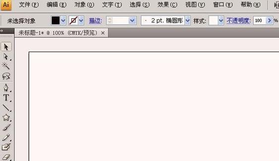 ai怎么把路径显示出来截图