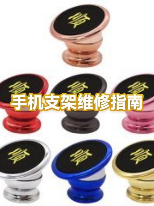 手机主板坏了售后修吗图标