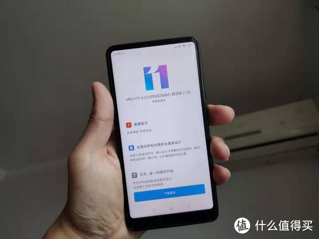 mix2s升级miui11后卡顿图标