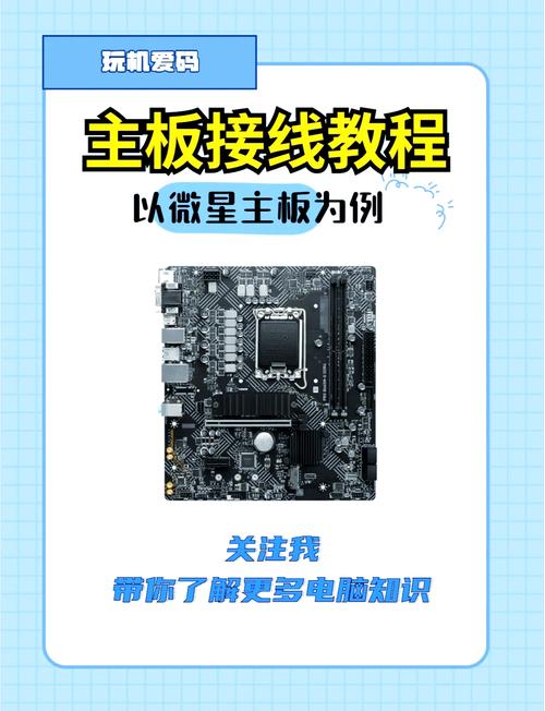 第一主板o1bz最新版2023怎么安装图标