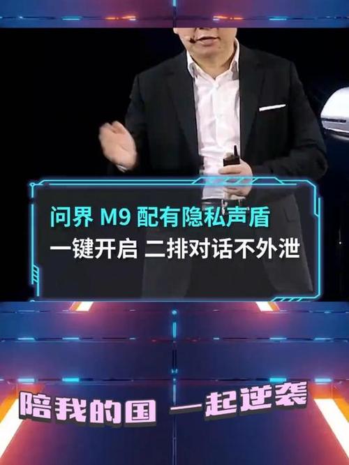 音响干扰app图标