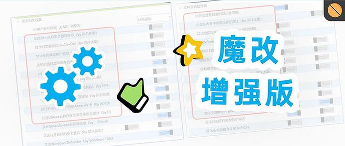 缓冲合并工具优化版图标