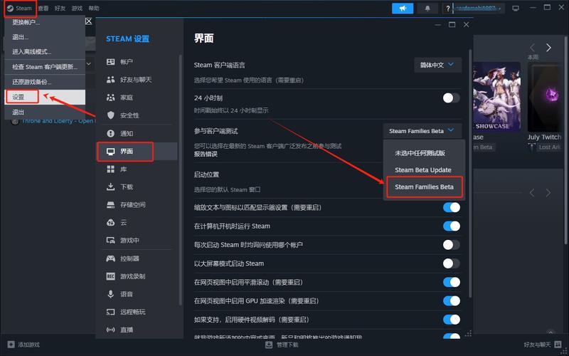 steam怎么给朋友共享游戏图标