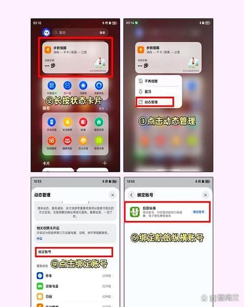 华为手机负一屏是什么意思图标