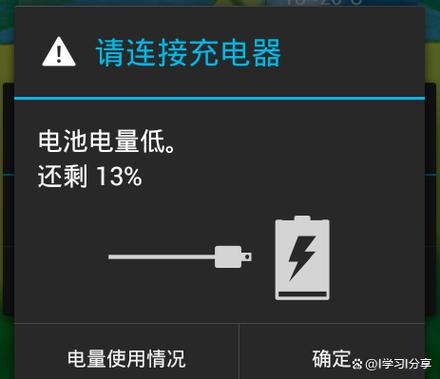oppor9掉电快怎么解决