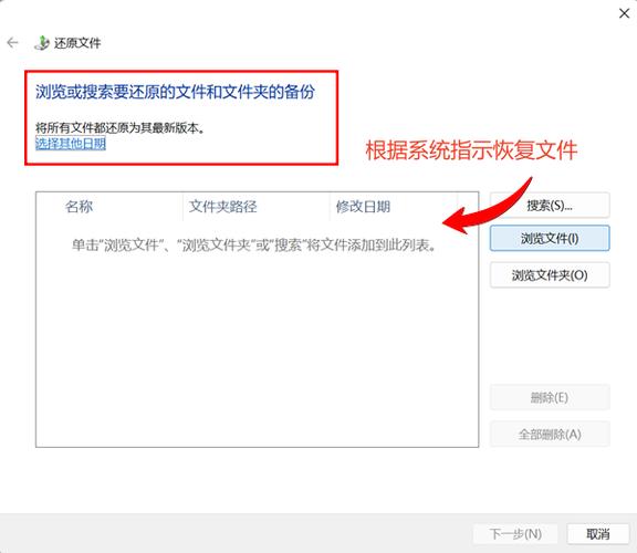 原文件失效怎么恢复图标