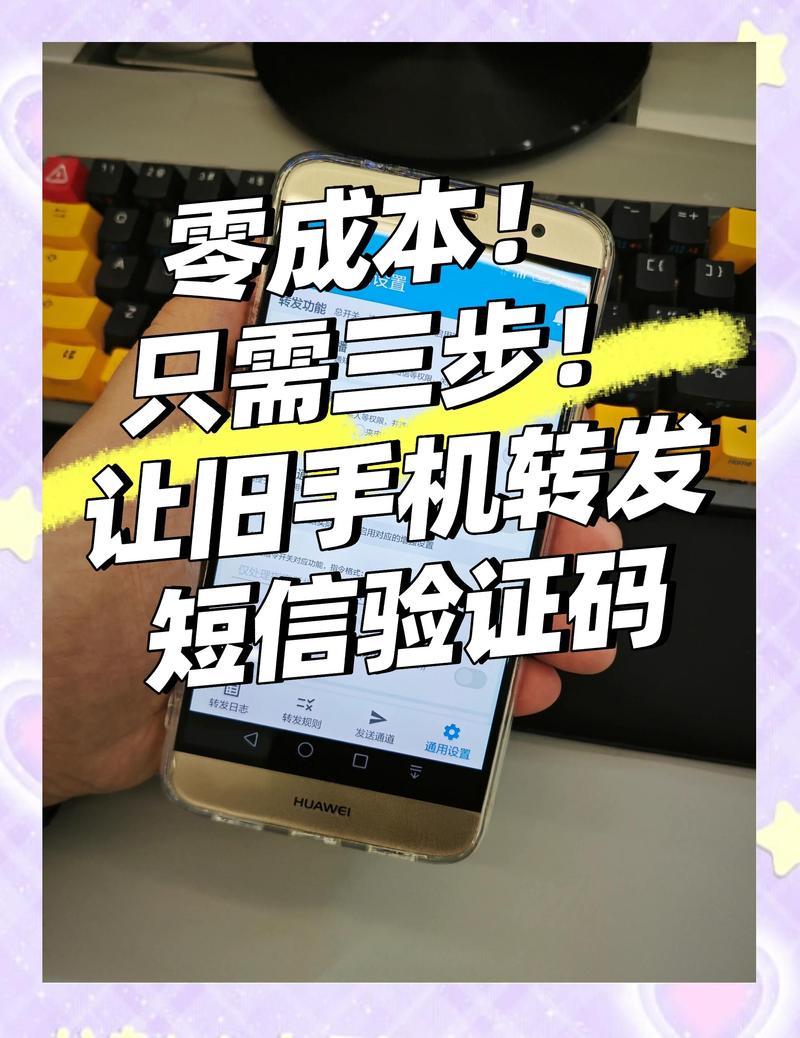 短信可以加密码吗截图