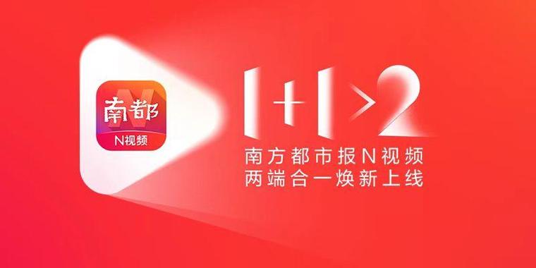N是什么视频截图
