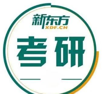北京新东方考研培训机构官网电话图标