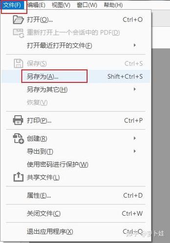 扫描件转换成word文档图标