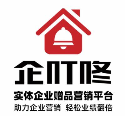 企叮咚集团截图