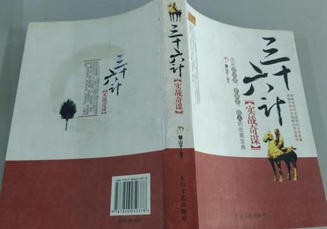 将打三个数字图标