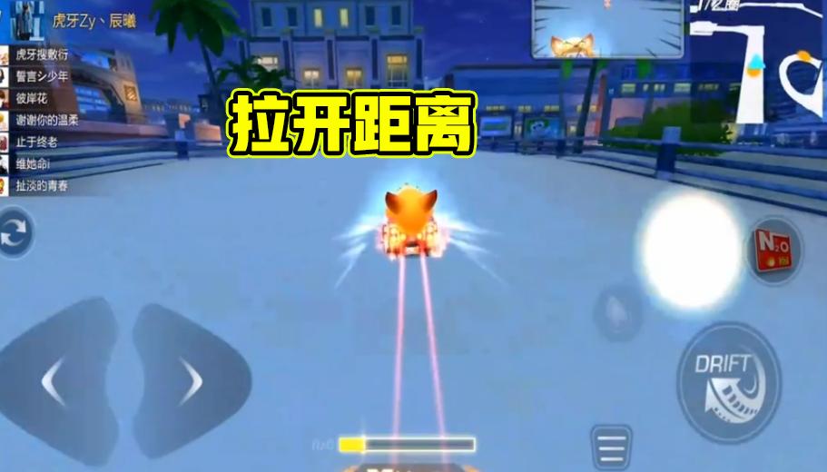 跑跑卡丁车晨曦直播间多少