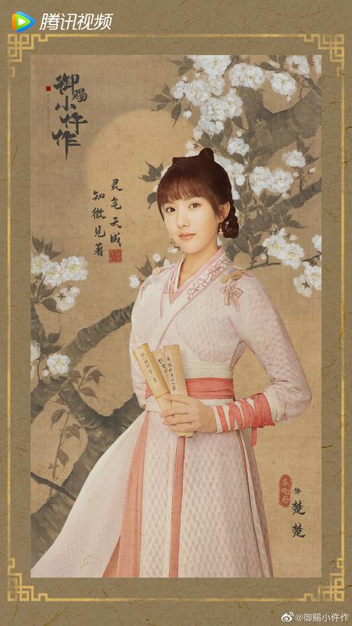楚楚推app下载OA