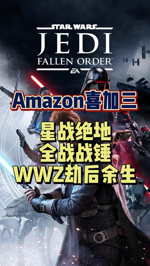 劫后余生不能保存