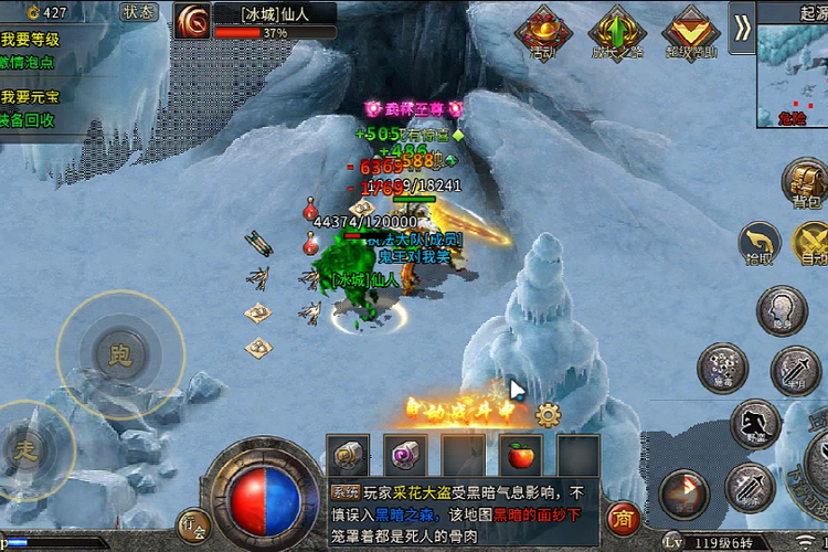 冰封王座手游图标