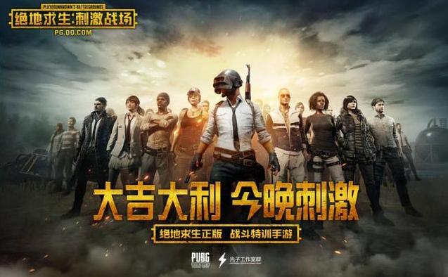 绝地求生s1赛季时间