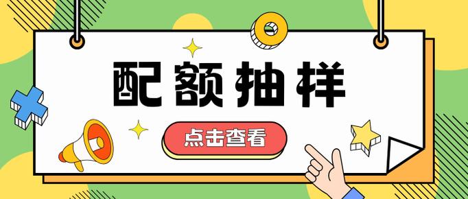 e站图片配额怎么重置图标