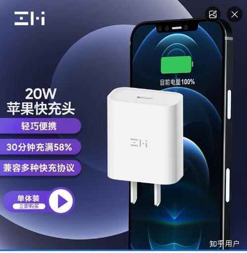 苹果14支持30w快充吗图标
