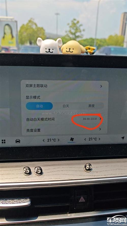 自适应屏幕怎么调整图标