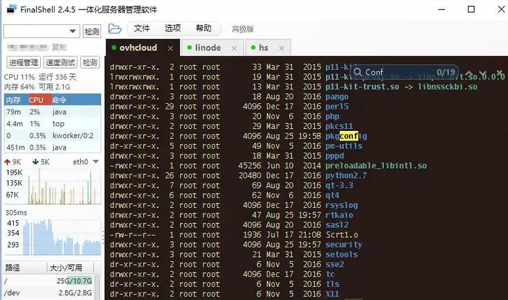 ssh远程连接工具图标