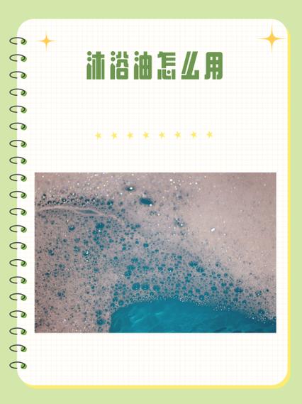 用过的油怎么处理图标