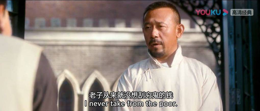 让子弹飞影评截图