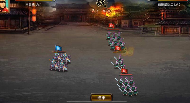 风云天下神秘商店武将截图