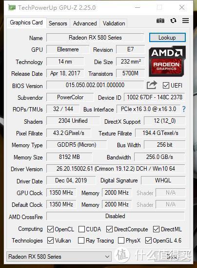 rx580什么时候发售的图标