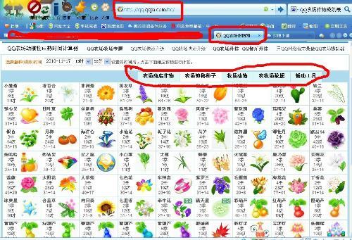 qq农场怎么赚钱最快场最赚钱的植物图标