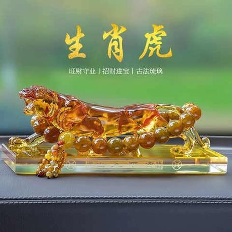 豹子放哪里最旺财截图