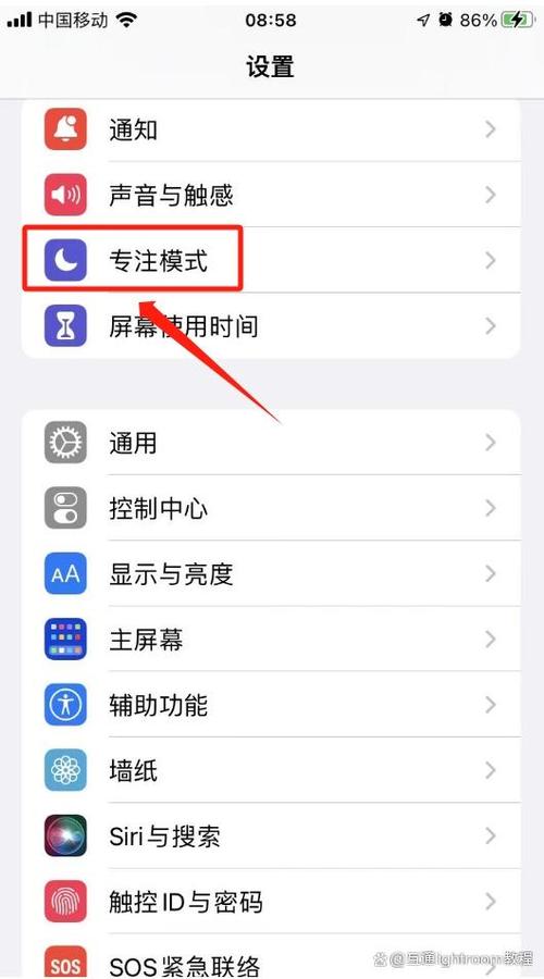 苹果手机来电不通知怎么办截图