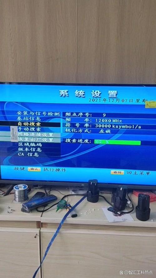 机顶盒恢复出厂设置密码方法图标