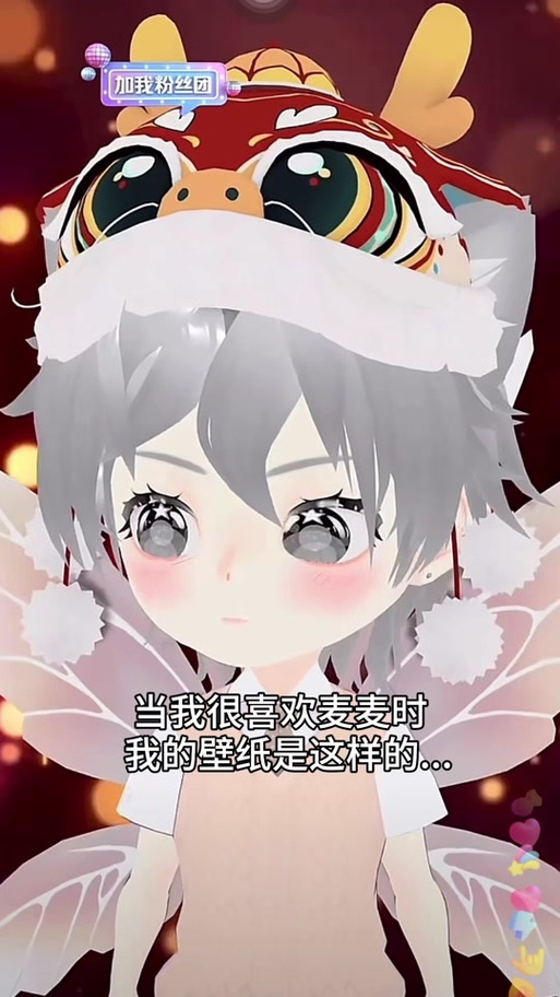 麦麦是谁