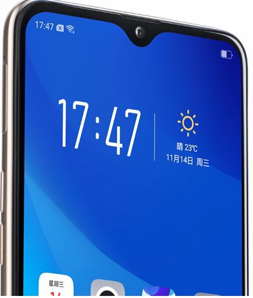 手机水滴屏和挖孔屏有什么区别图标