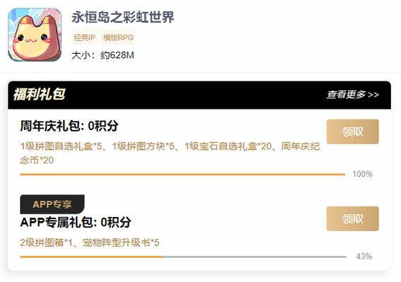 39游戏盒子图标