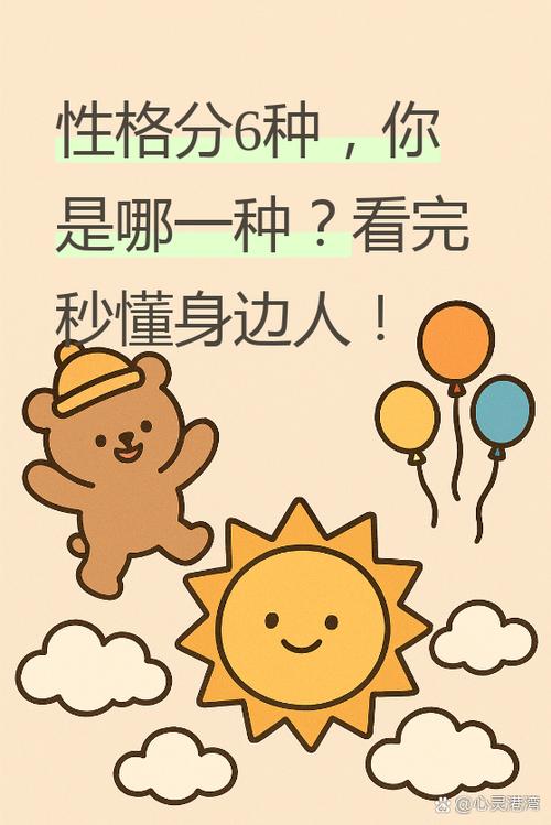 喜欢简单的人的性格图标