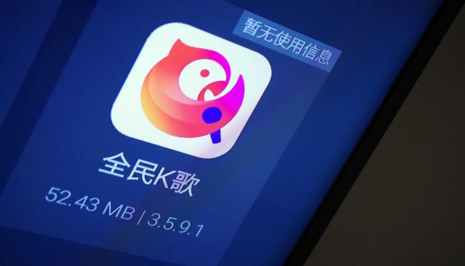 全民K歌破解版常见问题