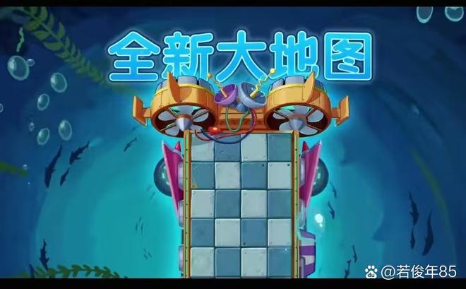 植物大战僵尸2游戏玩法图标