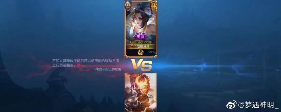 星耀王者又如何表情包图标