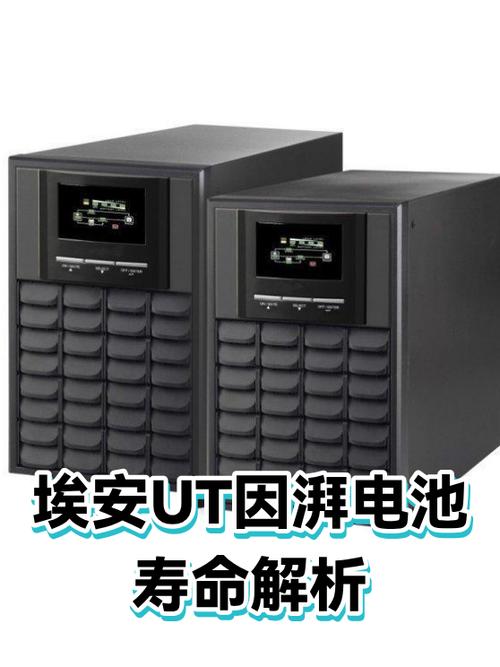 手机电池寿命图标