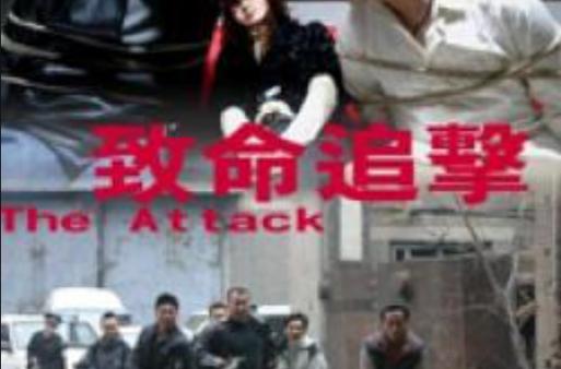 致命追击游戏图标