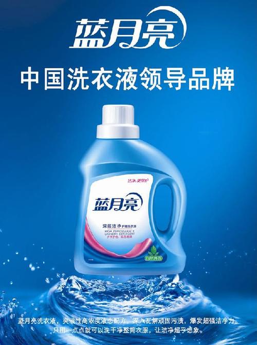 蓝月亮官网防伪码查询入口图标