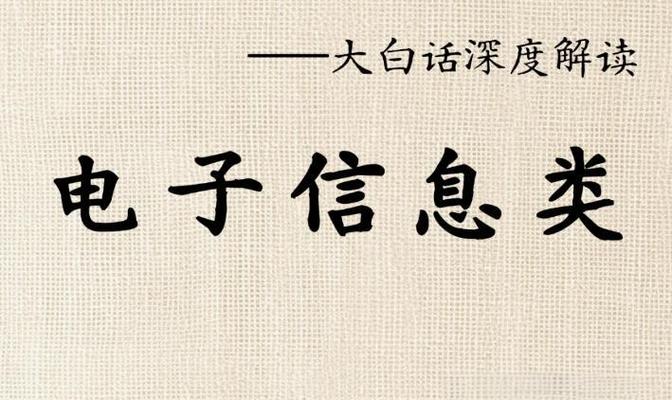 给别人发信息发送失败图标