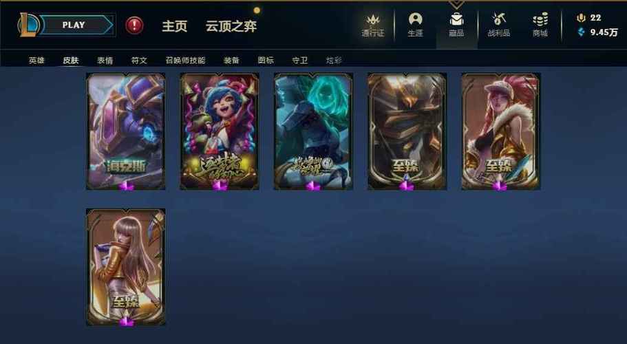 英雄联盟账号和qq分离