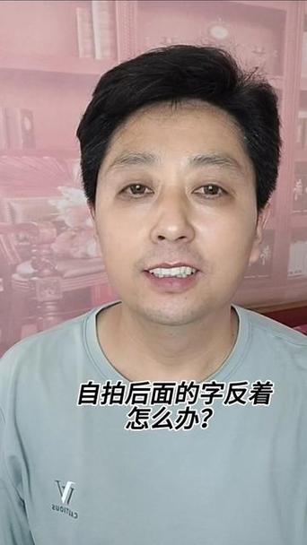 照相机自拍为什么是反着的图标