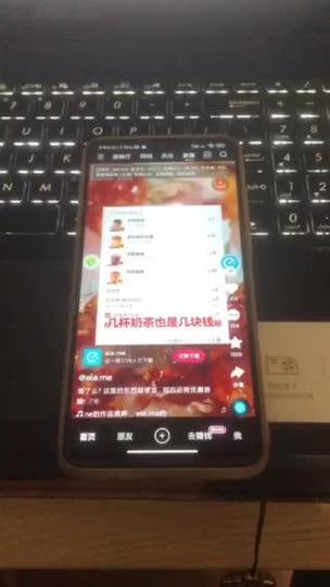 自动刷抖音极速版脚本神器图标