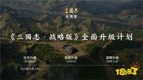 三国志战略版怎么注销一个区的号截图