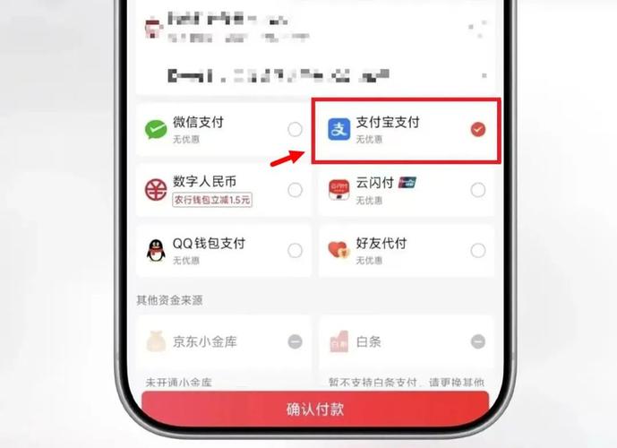 京东跟支付宝有关系吗图标