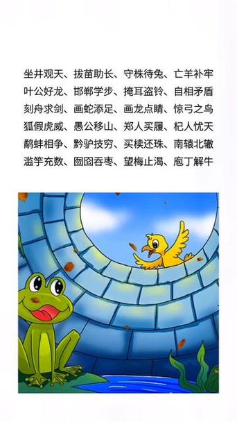 最新寓言故事大全缩略图